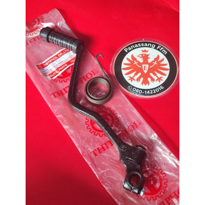 คันสตาร์ท อากีร่า Suzuki Akira Ru110 แท้ Tp | Shopee Thailand