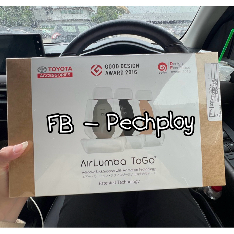 airlumba toyota แท้. | Shopee Thailand