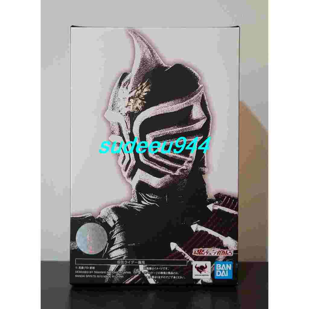 S.H.Figuarts SHF Masked Rider Todoroki 2.0 (Masked Rider Hibiki Series ...
