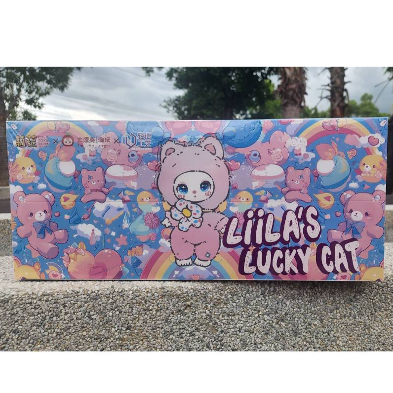BOX Liila Lucky Cat ลิลา ไลลา แมวนำโชค แมว Baby Three Babythree Lilla’s ...