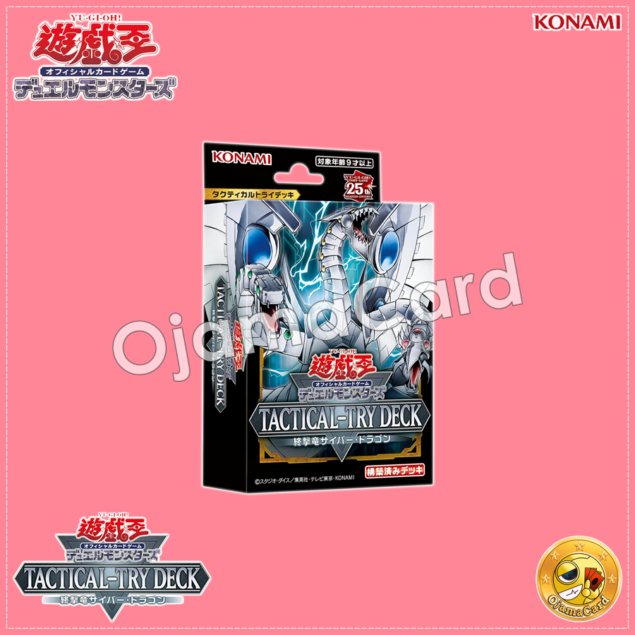 Yu-Gi-Oh! OCG Japan — Tactical-Try Deck: Decisive Strike Cyber Dragon [TT01-JPA]「1 Deck ...