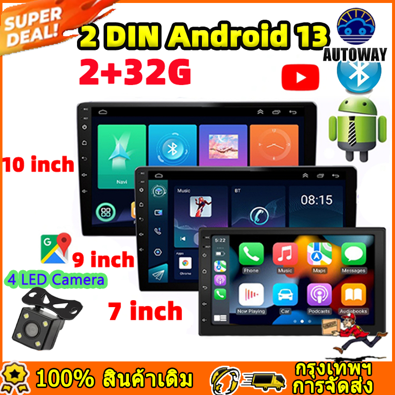 Android 13 2+32g ，4+32G android;จอ 2din รถยนต์;เครื่องเล่นมัลติมีเดีย ...