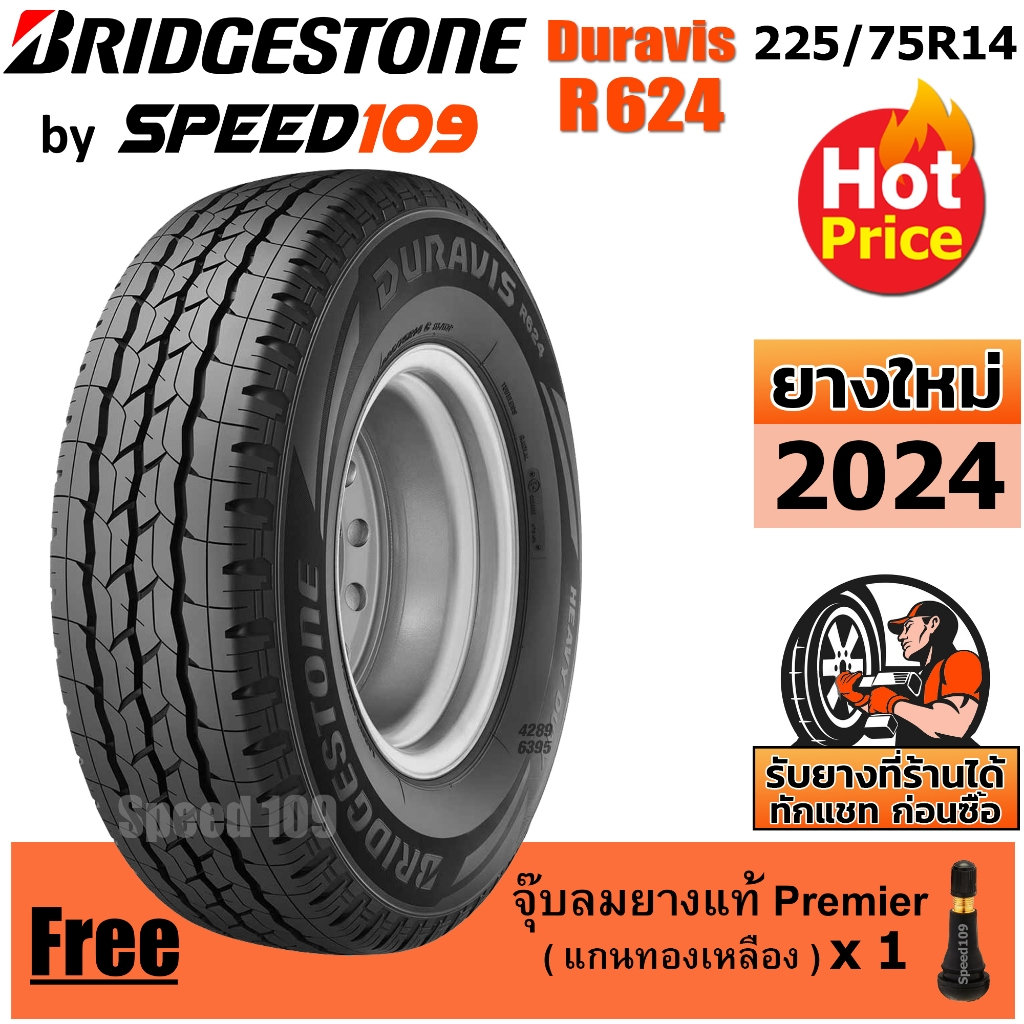 BRIDGESTONE ยางรถยนต์ ขอบ 14 ขนาด 225/75R14 รุ่น DURAVIS R624 - 1 เส้น ...