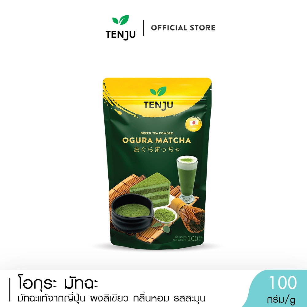 Tenju (Ogura) โอกุระมัทฉะพรีเมี่ยม 100 กรัม ผงชาเขียวมัทฉะ Matcha ...