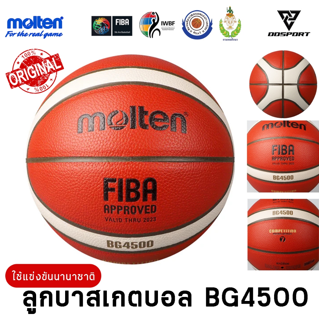 ของแท้ 100% Molten BG4500 ลูกบาสเกตบอล หนังพียูเกดรดพรีเมียม ใช้ในการ ...