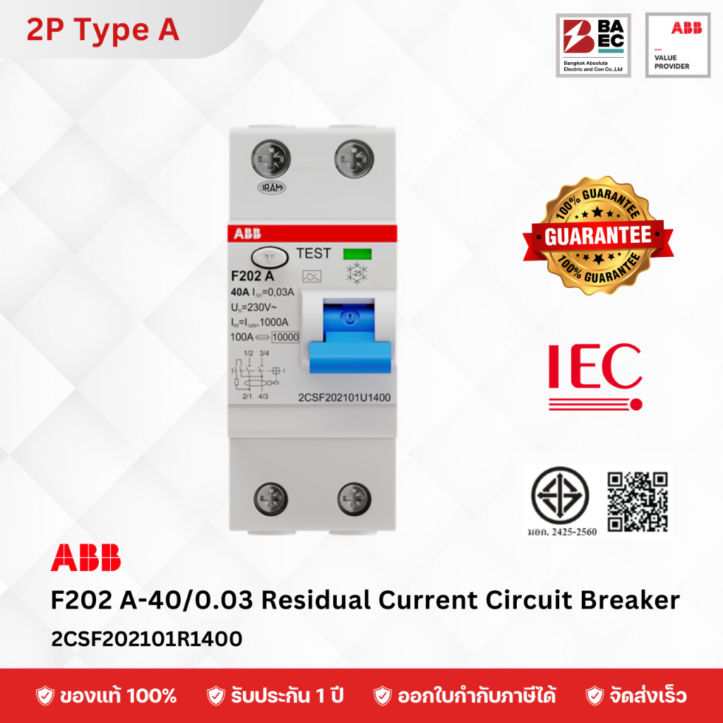ABB F202 A-40/0.03 Residual Current Circuit Breaker | Shopee Thailand