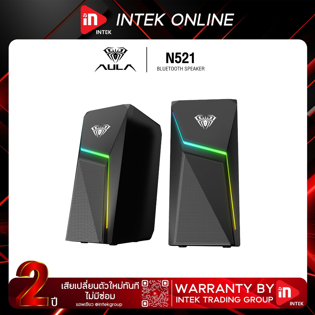 ลำโพง - AULA WIND N521 - BLACK GAMING SPEAKER RGB PULSE | Shopee Thailand