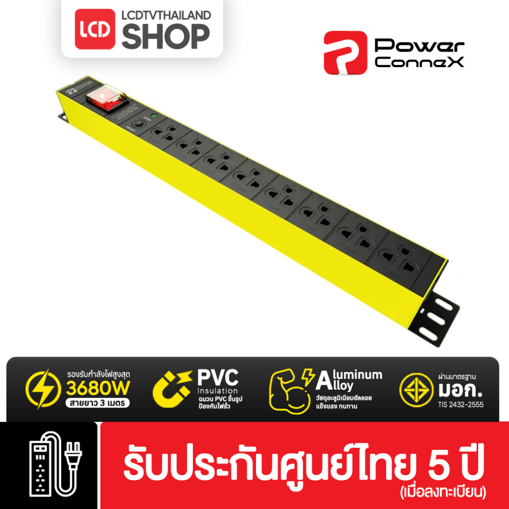PowerconneX ปลั๊กกันกระชาก 8 ช่อง สายไฟ 3 เมตร รุ่น Double Protection l PXC5PHTTS-TS08 ประกัน 5 ...