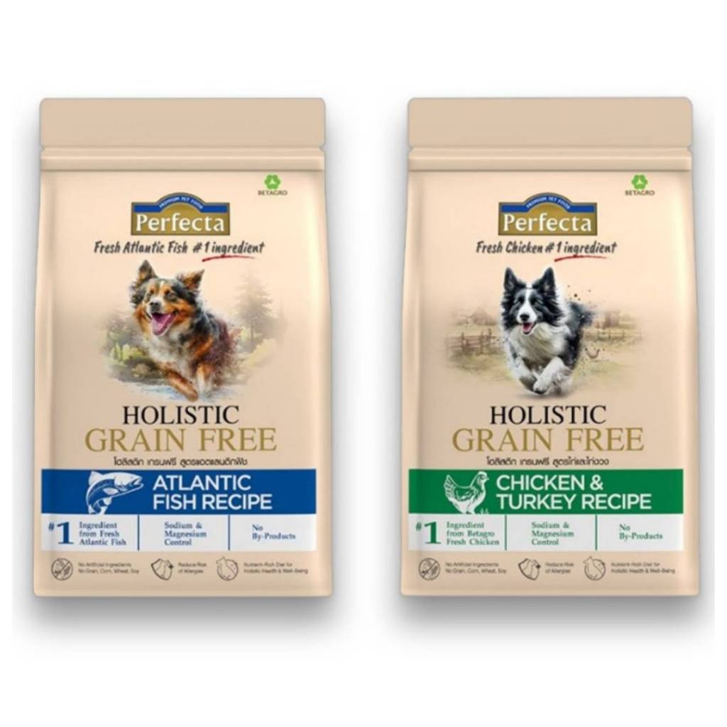 PERFECTA HOLISTIC GRAIN FREE อาหารเม็ดสุนัขโต สูตร Atlantic fish / สูตร ...