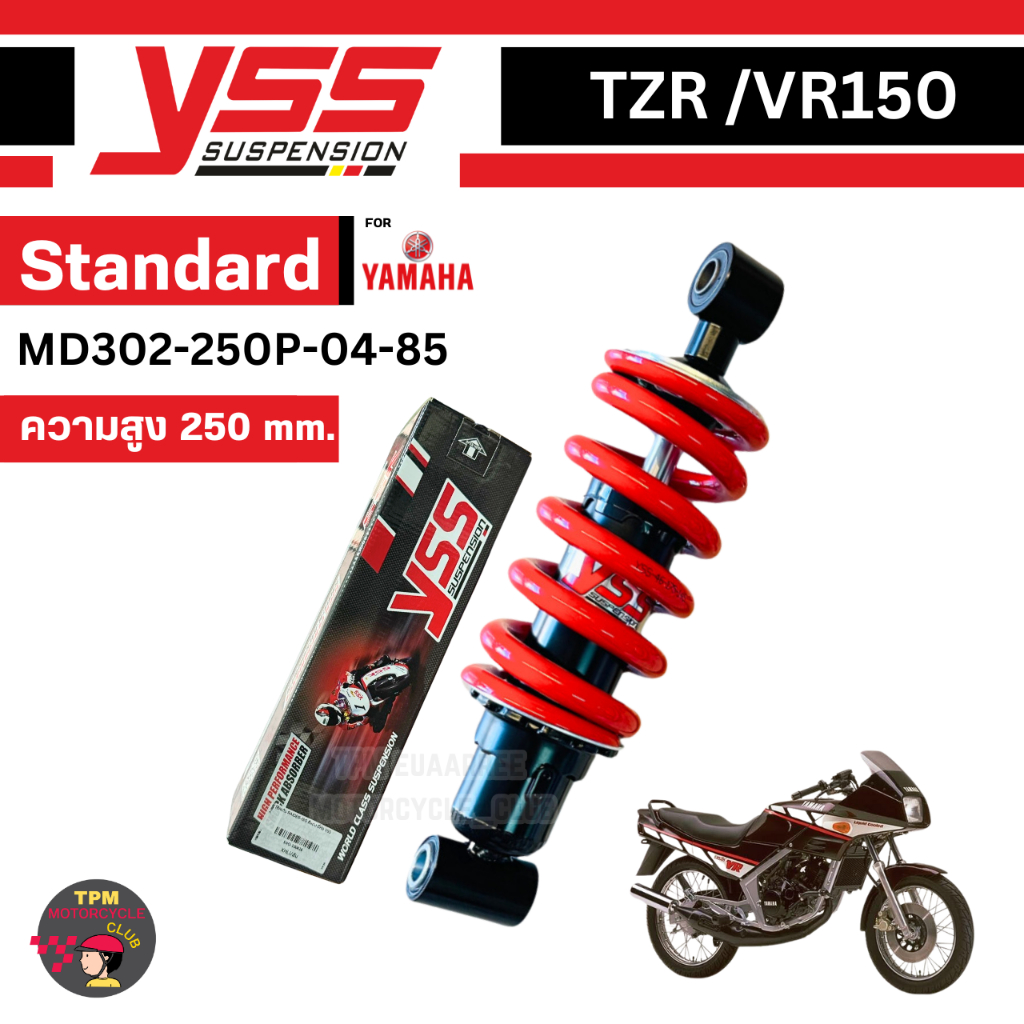 YSS โช้คหลังเดิม สำหรับ YAMAHA TZR /VR150 รุ่น MD302-250P-04-85 สี แดง ...
