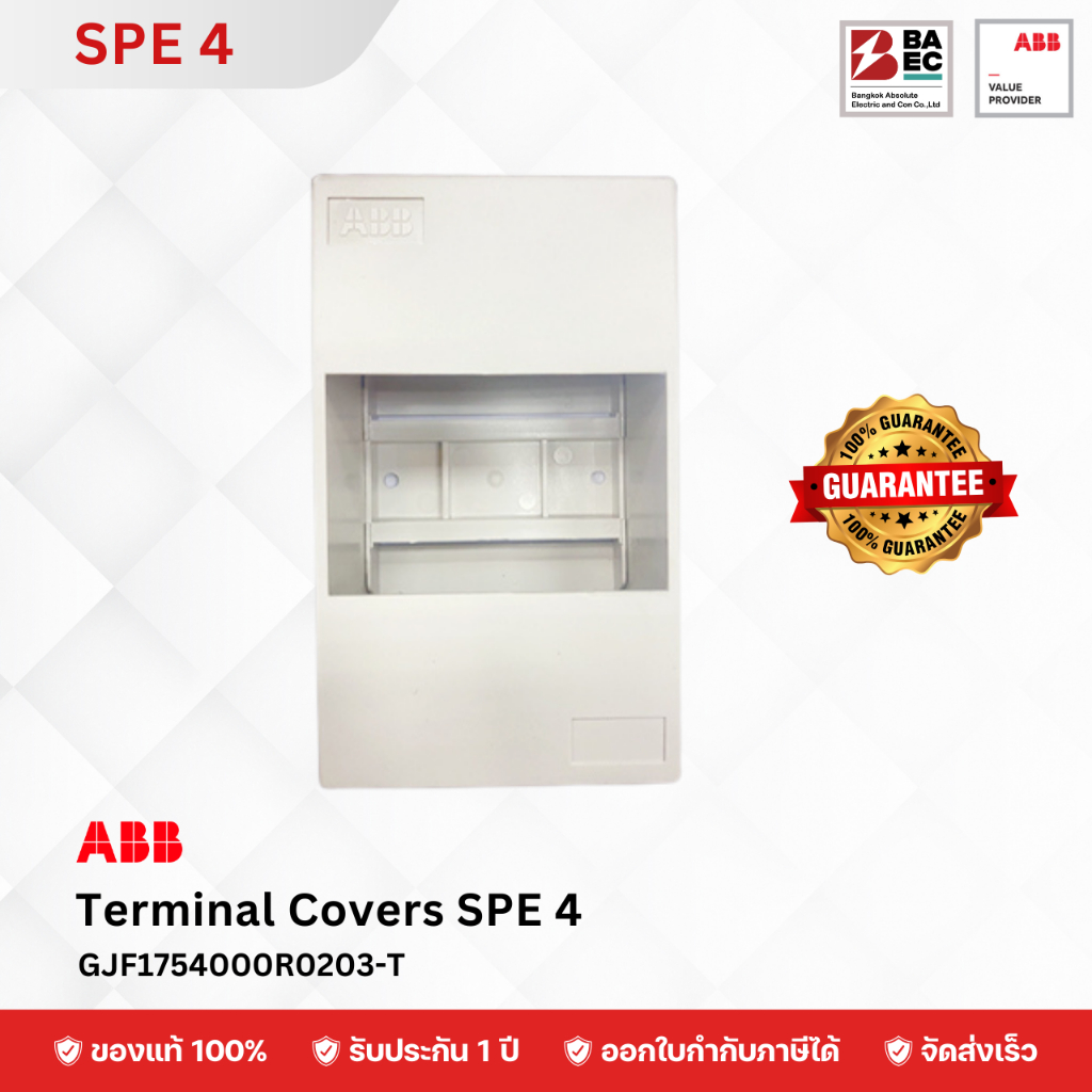 ABB Terminal Covers SPE4 Din Rail 4 ช่อง | Shopee Thailand