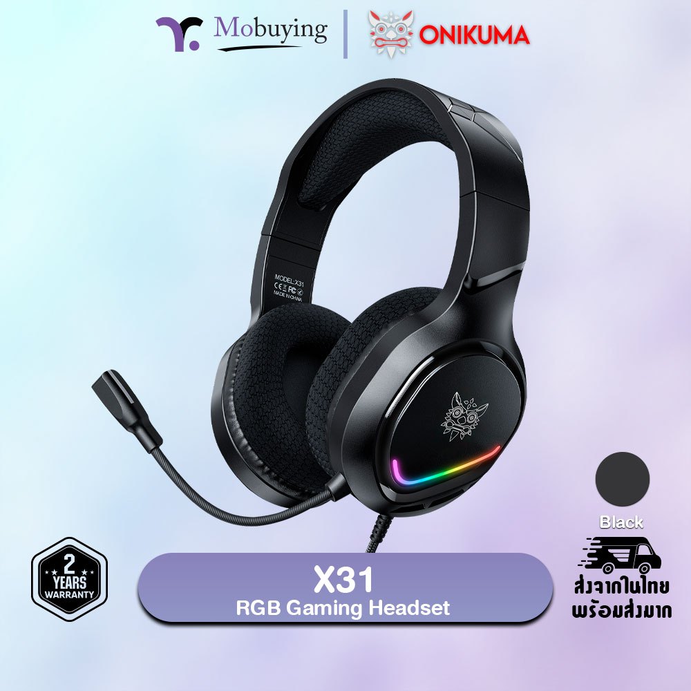 หูฟัง Onikuma X31 Gaming Headset หูฟังแบบมีสาย ไฟ RGB รองรับ PC ...