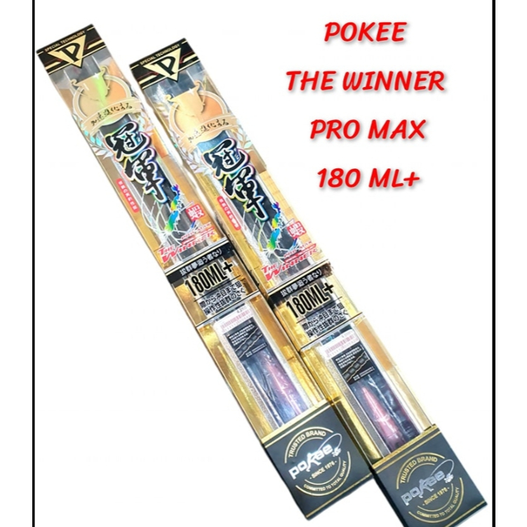 POKEE THE WINNER PRO MAX 150ML+/180ML+ ด้ามอลูสีชมพูหวานๆ ปลายแบริ่ง มี Serial No. | Shopee Thailand