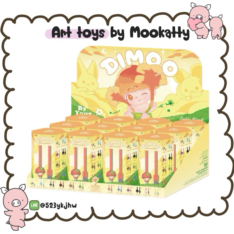 (พร้อมส่ง ในไทย) Popmart - สายชาร์จ Type-C DIMOO By Your Side Series ...