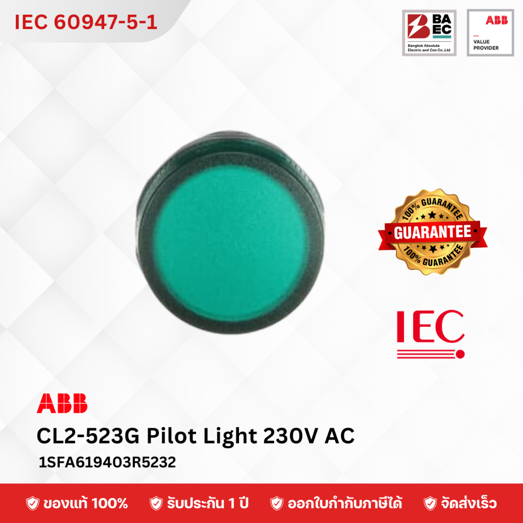 ABB Pilot Lamp CL2-523G 230VAC สีเขียว | Shopee Thailand
