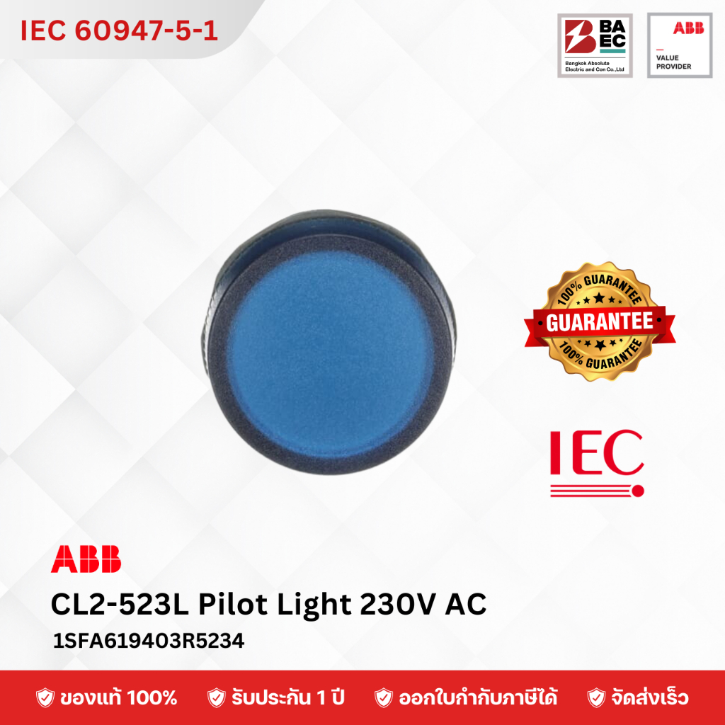 ABB Pilot Lamp CL2-523L 230VAC สีน้ำเงิน | Shopee Thailand