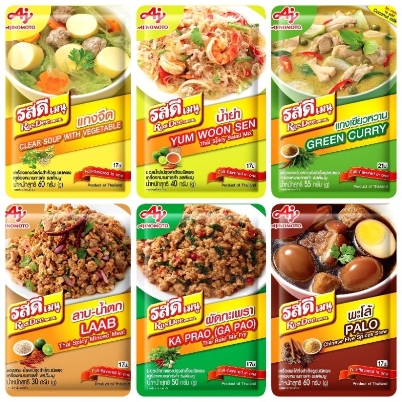 [12ชนิด] RosDee Menu รสดีเมนู หมัก แกง ลาบ พะโล้ ผงปรุงรส แป้งชุบทอด ...