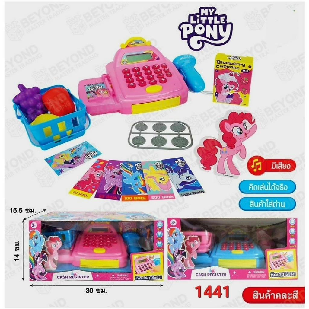 แคชเชียร์ เครื่องคิดเงิน cashier | Shopee Thailand