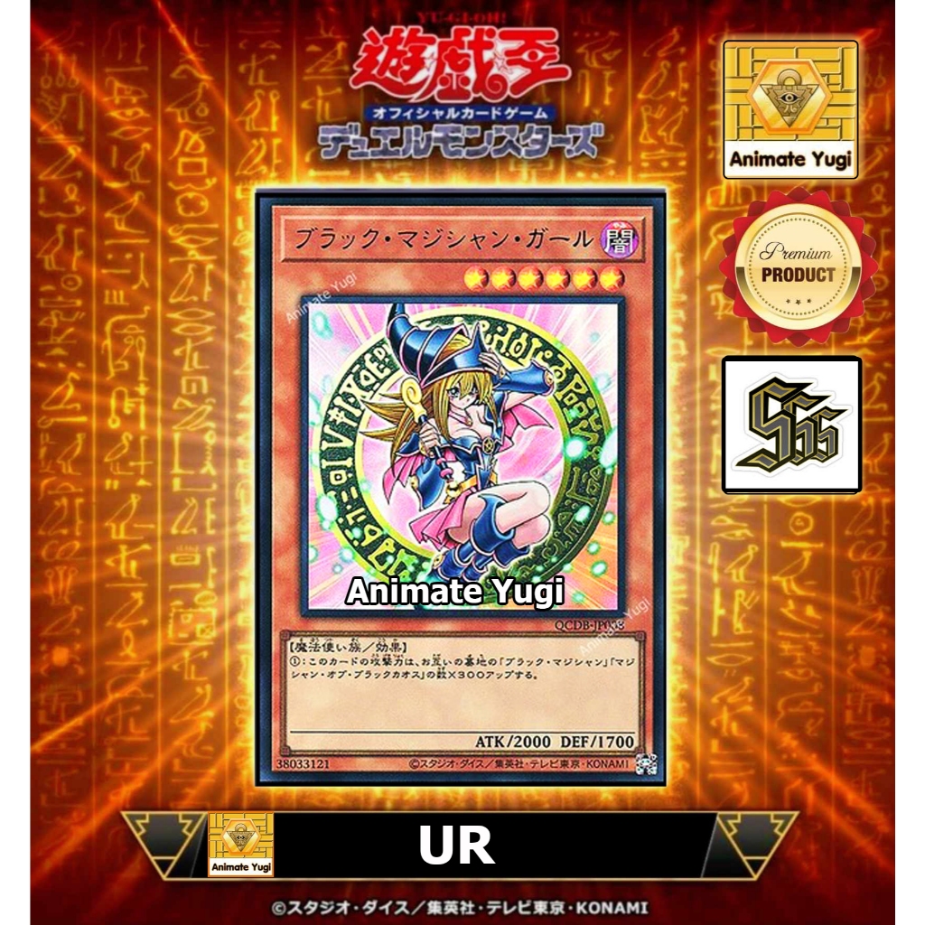 ️SSS 152 -UR [Yu-Gi-Oh! การ์ดยูกิแท้ yugiแท้ ] ดาร์คเมจิคเชี่ยนเกิร์ล " QCDB-JP008 Dark Magician ...