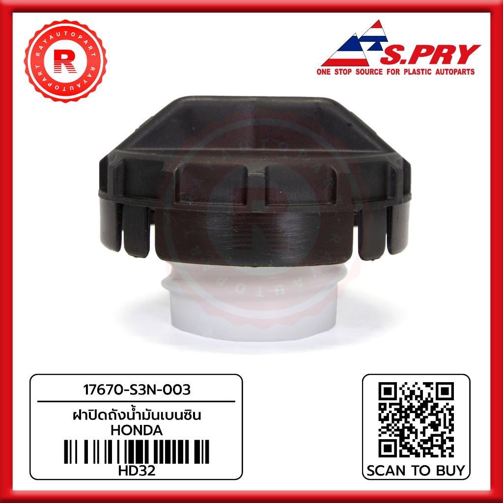 ฝาปิดถังน้ำมันเบนซิน HONDA ทุกรุ่น ขนาดเกลียว 44.5 mm Accrod Civic Jazz ...