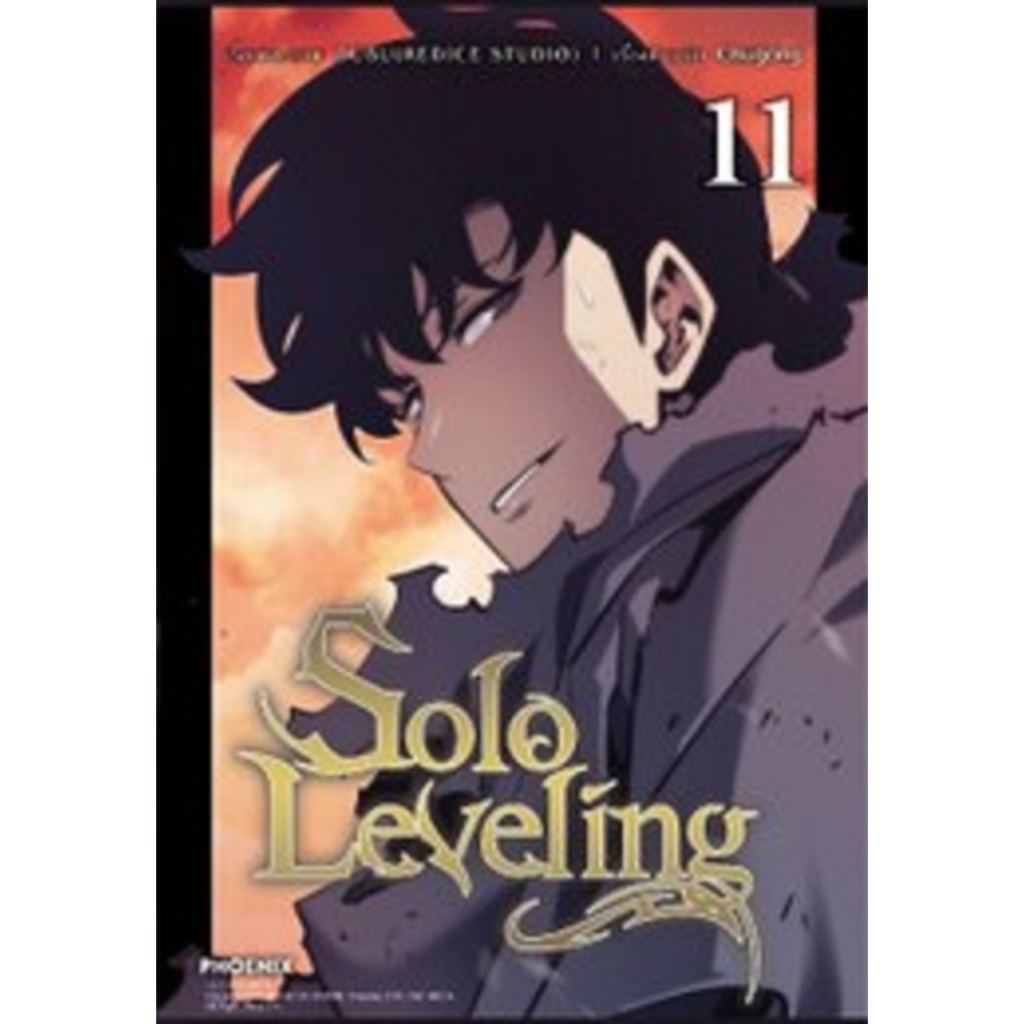 SOLO LEVELING (การ์ตูน) [Pre-Order เล่ม 11 **จัดส่งเดือนตุลาคม ...