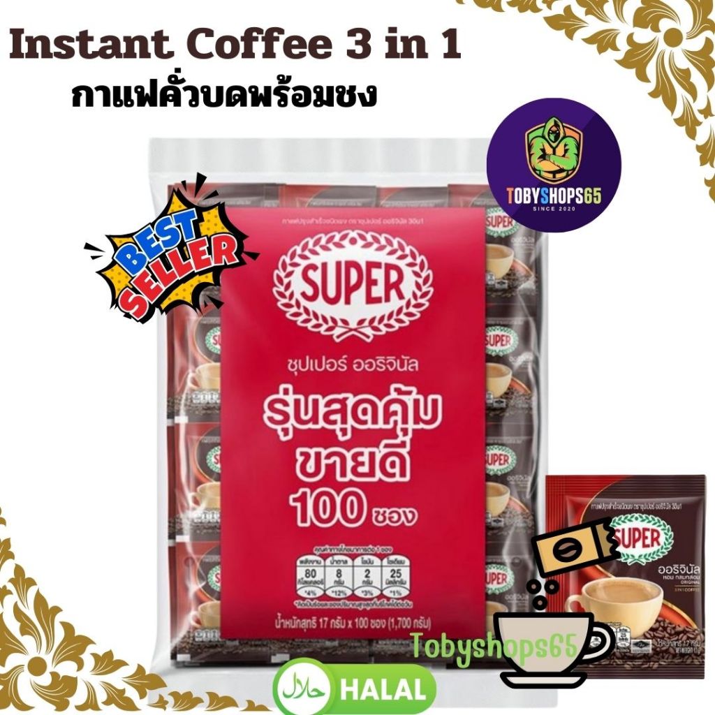 Super instant Coffee 3in1 Original espresso 1.7 kg ซุปเปอร์กาแฟ 3อิน1 อ ...