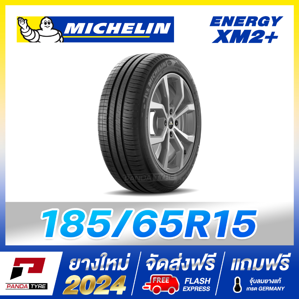 MICHELIN 185/65R15 ยางรถยนต์ ขอบ15 รุ่น XM2+ x 1 เส้น (ยางใหม่ผลิตปี ...