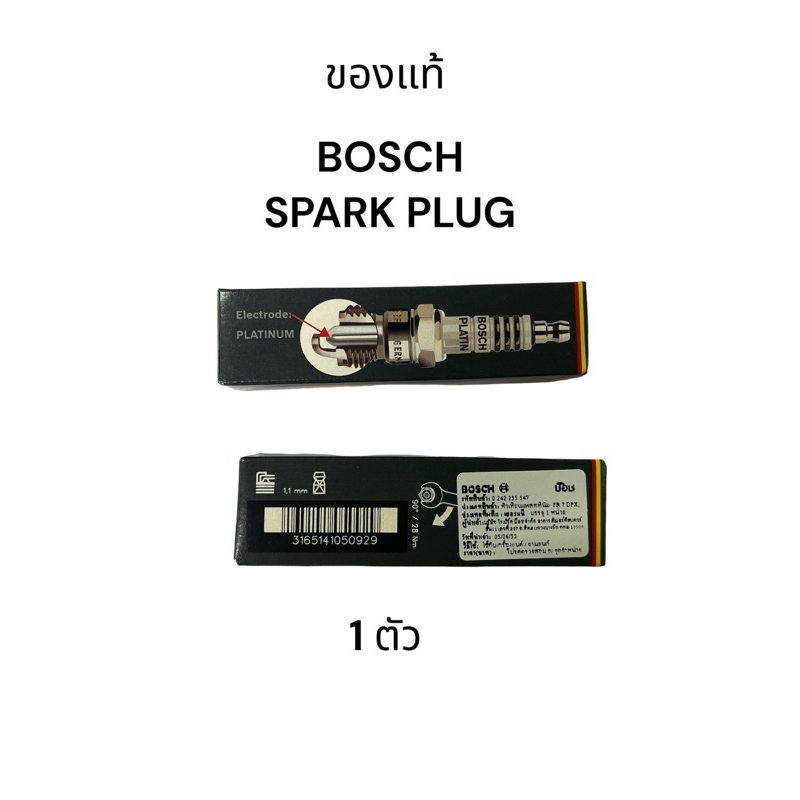 BOSCH หัวเทียน FR7DPX แท้ 1 ตัว | Shopee Thailand