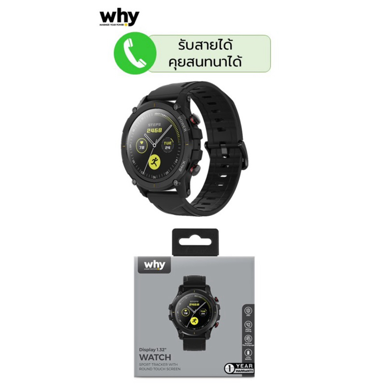 นาฬิกา สมาร์ทวอทช์Smart Watch Why รุ่น Mars SW-102B[รับสายคุยสนทนาได้ ...