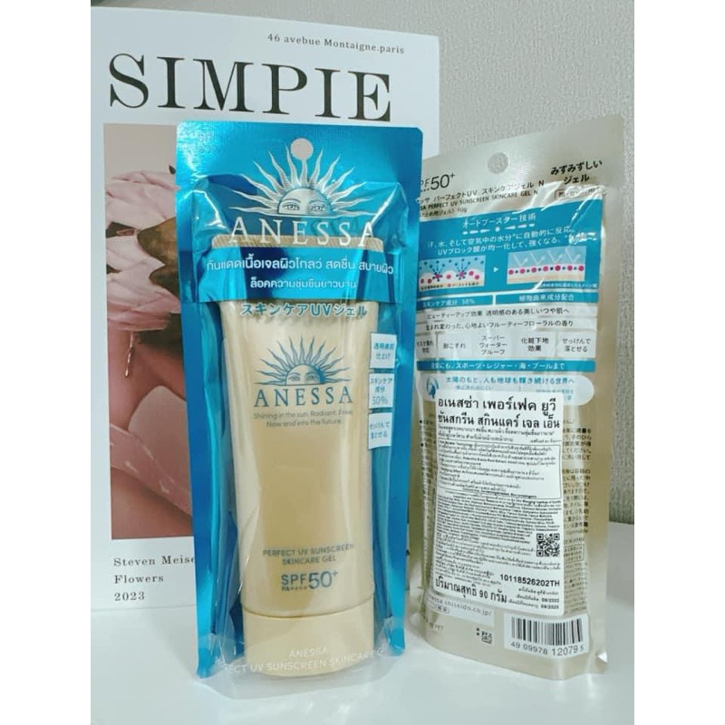 Anessa Perfect UV Sunscreen Skincare Gel N SPF50+PA++++ 90g | Shopee Thailand