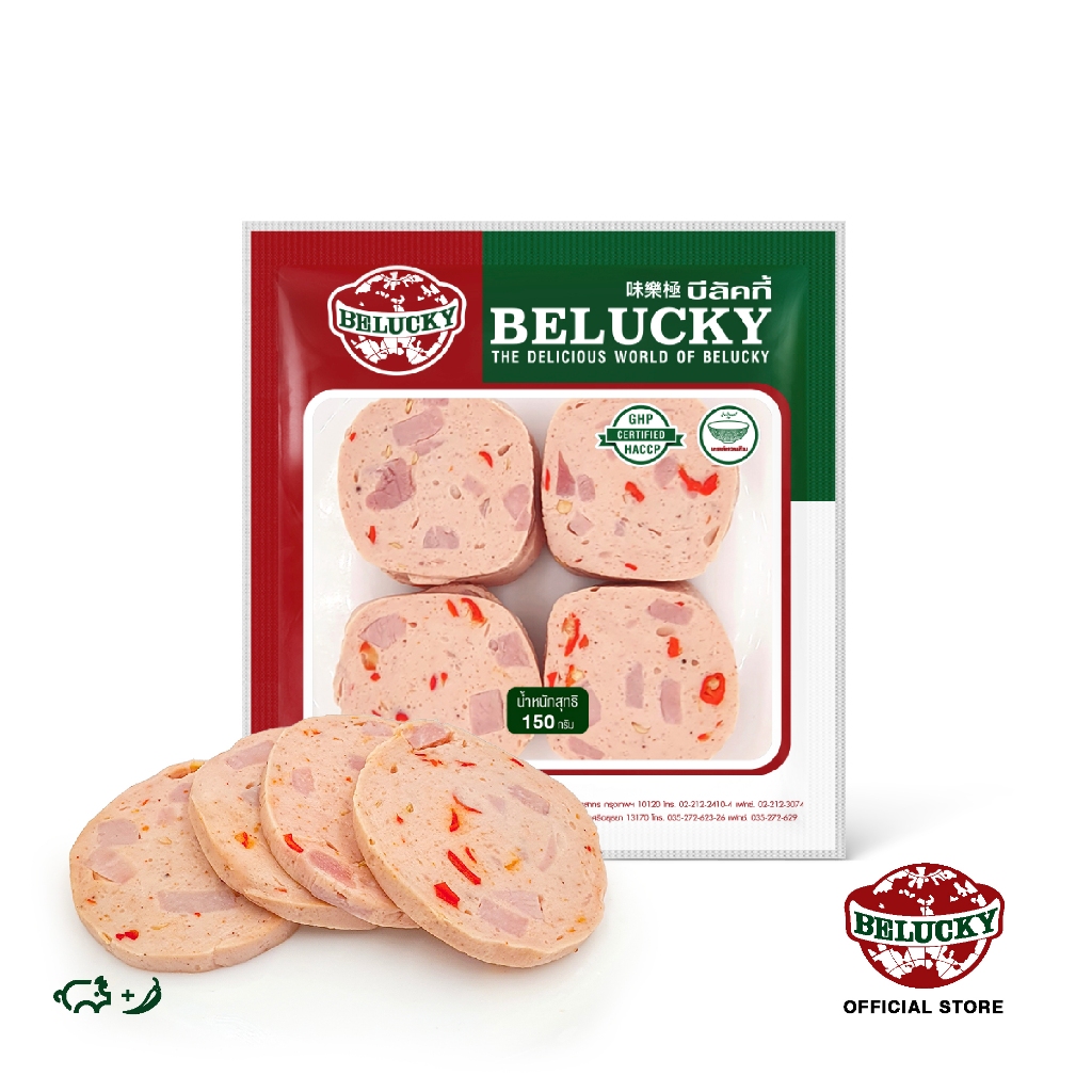 Belucky บีลัคกี้ Bologna Ham Chilli โบโลญญาแฮมพริก (150 g) | Shopee ...