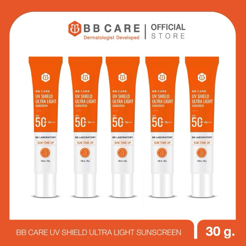 แพ็คเกจใหม่ BBcare UV Shield SPF50PA+++ 30g ครีมกันแดดเนื้อบางเบา ให้สัมผัสนุ่มนวลดุจใยไหม (5 ...