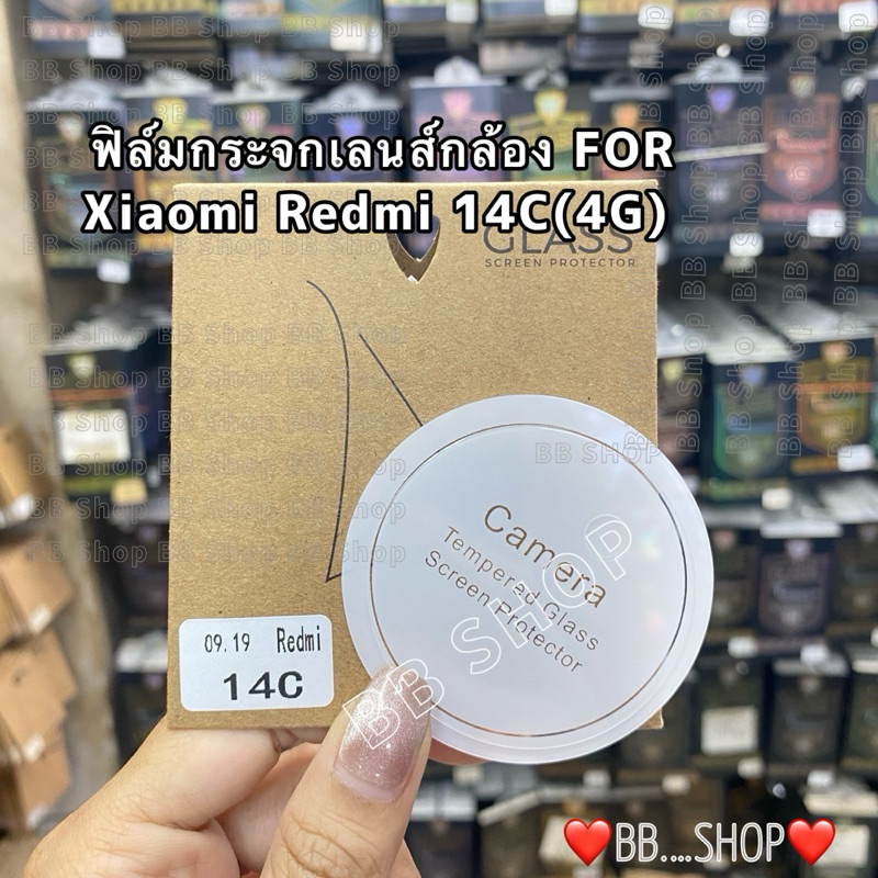 ฟิล์มกระจกเลนส์กล้องหลัง LENS(3D) รุ่นRedmi 14C(4G) !ตรงรุ่น! ฟิล์มกัน ...
