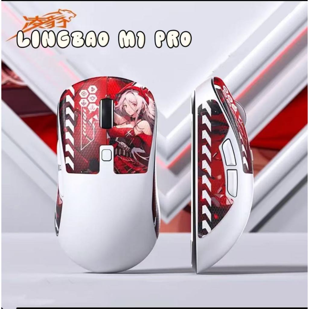 เมาส์เกมมิ่งไร้สาย LINGBAO M1 PRO 3 โหมด 2.4G/บลูทูธ/มีสาย DPI 800/1600/3200/6400/12000 | Shopee ...