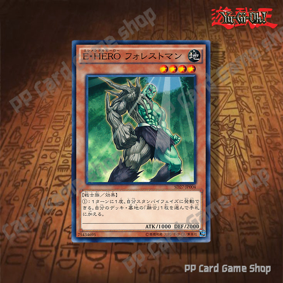 Elemental HERO Deck , E-HERO Deck (Common - Rare) การ์ดยูกิ Yugioh ! ลิขสิทธิ์แท้ ภาษาญีปุ่น ...
