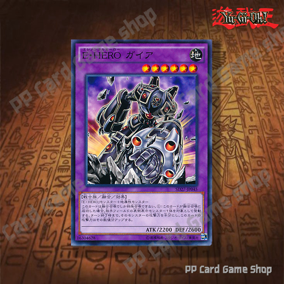 Elemental HERO Deck , E-HERO Deck (Common - Rare) การ์ดยูกิ Yugioh ! ลิขสิทธิ์แท้ ภาษาญีปุ่น ...