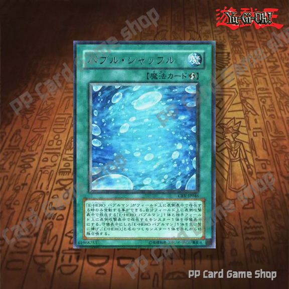 Elemental HERO Deck , E-HERO Deck (Common - Rare) การ์ดยูกิ Yugioh ! ลิขสิทธิ์แท้ ภาษาญีปุ่น ...
