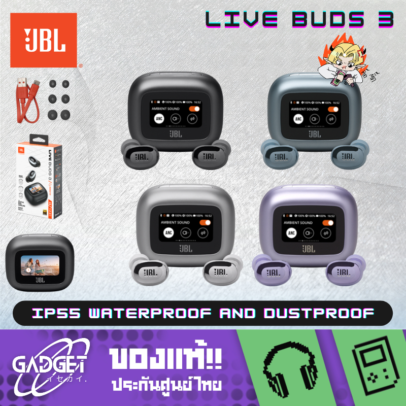หูฟัง JBL LIVE BUDS 3 SMART CHARGING CASE | Shopee Thailand