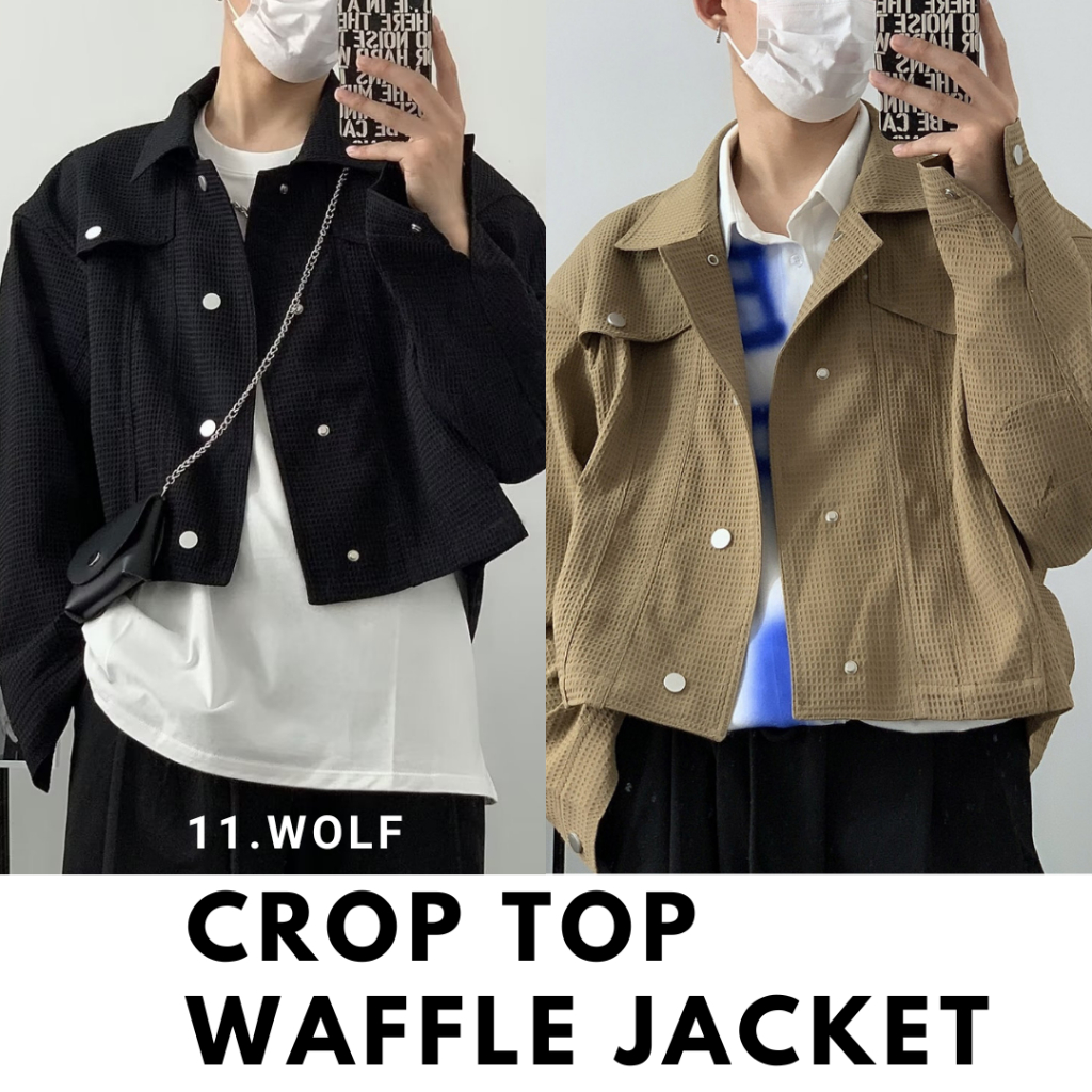 11.WOLF Crop top waffle jacket men เสื้อแจ็คเก็ต ครอป แฟชั่นผู้ชาย ...