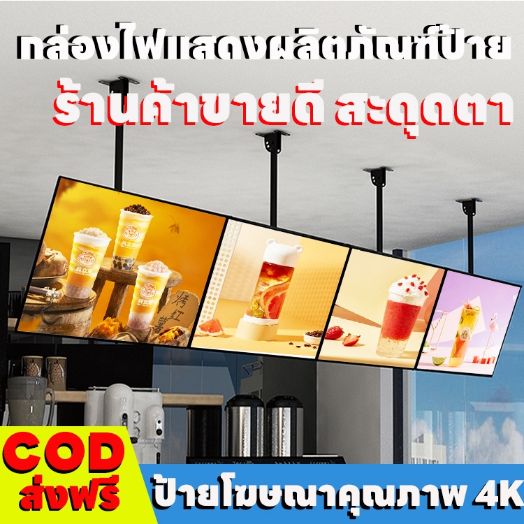 กรอบไฟเมนูอาหาร LED ป้ายไฟร้านกาแฟ แบบแขวนเพดาน ป้ายไฟหน้าร้าน Led poster board คาเฟ่ ถนนของกิน ...