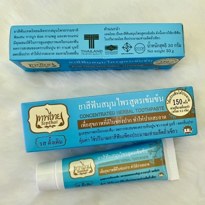 1 หลอด ยาสีฟัน เทพไทย toothpatse สูตรที่ดี ดั้งเดิม ลดคราบชส กาแฟ ...