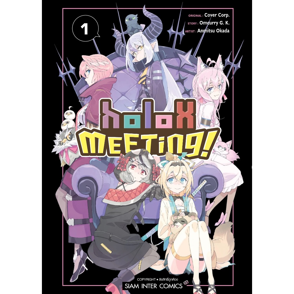 สมาคมลับ holoX (Hololive - holoX MEETing!) | Shopee Thailand