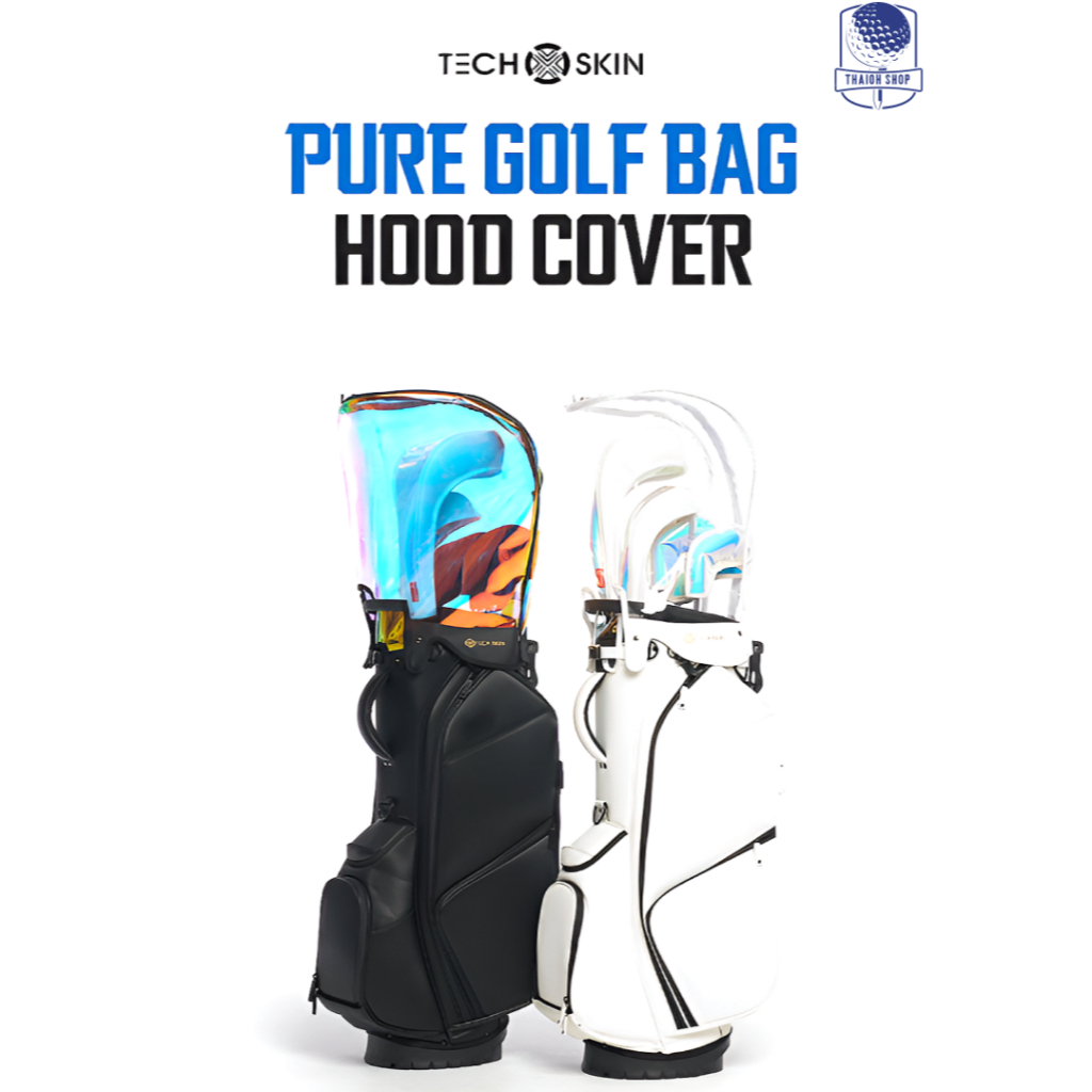 [🚚จัดส่งไว] TECHSKIN Pure Golf Bag Hooded Cover | Shopee Thailand