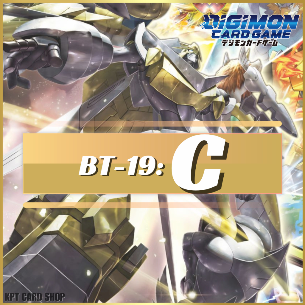 Digimon Card Game BT-19 - XROS EVOLUTION: การ์ดระดับ [ C ] | Shopee Thailand
