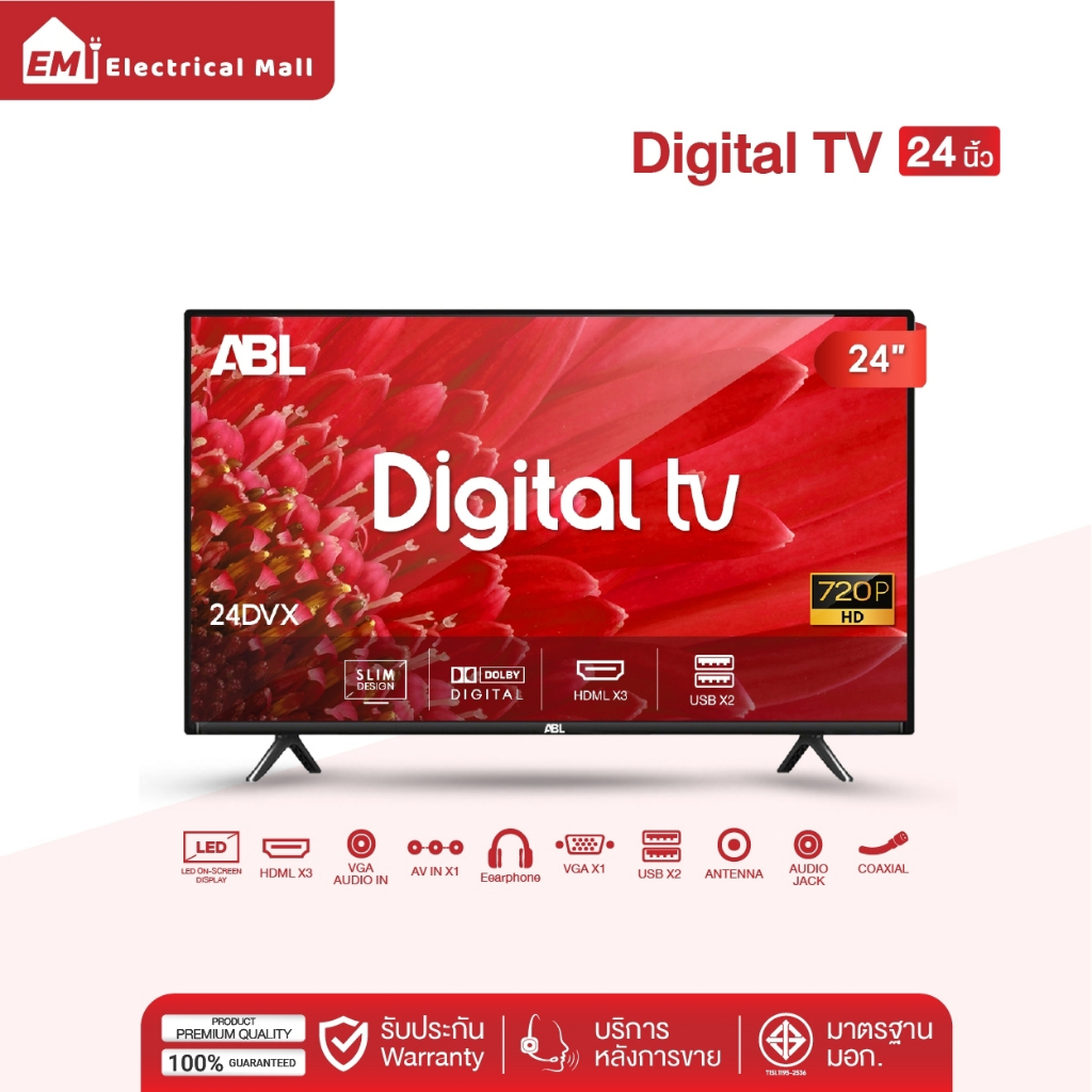ABL TV รวมรุ่น ดิจิตอลทีวีขายดี ขนาด 24 - 40 นิ้ว ระบบสัญญาณดิจิตตอลในตัว ภาพคมชัดระดับ HD/Full ...