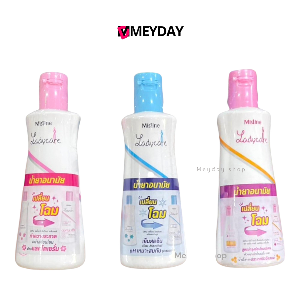 มิสทิน เลดี้แคร์ Mistine Ladycare Intimate Cleanser มี 3 สี | Shopee ...