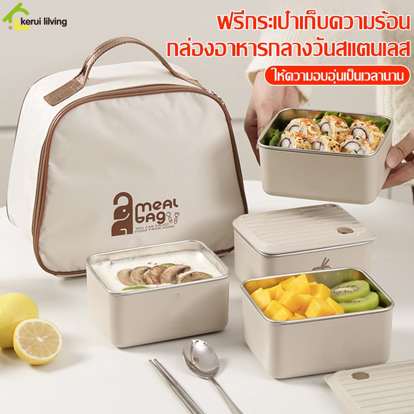 Nuodi กล่องข้าว 2/3/4 ชั้น กล่องอาหารหารวัน สําหรับนักเรียน ออฟฟิศ เก็บความร้อน/เย็นได้ กระเป๋า ...