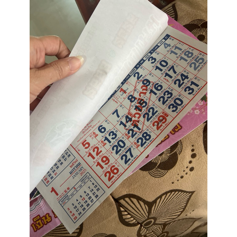 【ราคาถูกที่สุด】ปฏิทิน ปี 2568 calendar 2025 รายเดือน | Shopee Thailand