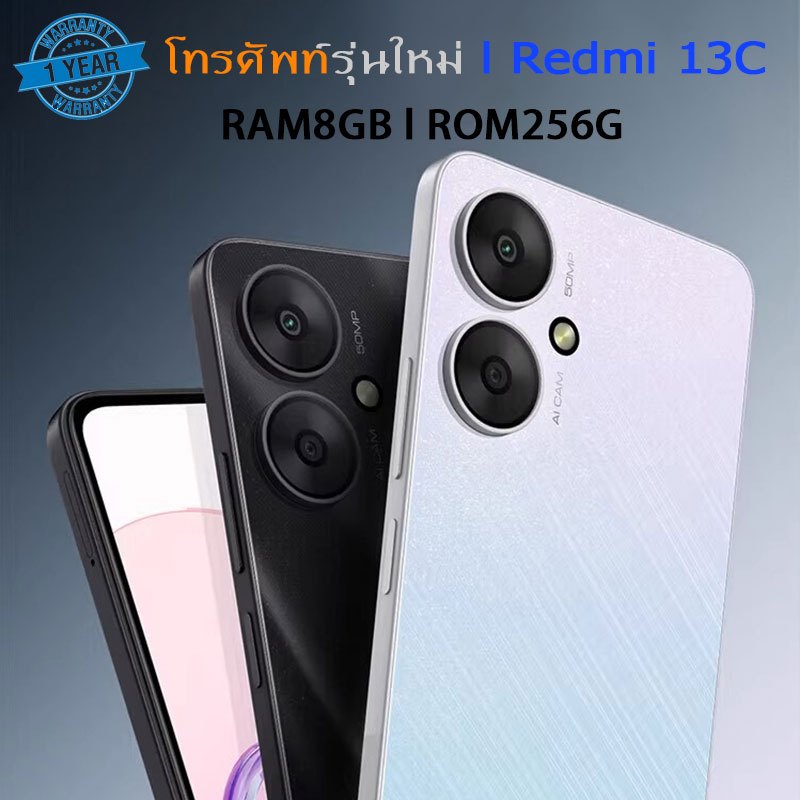 Xiaomi Redmi 13Cโทรศัพท์ 8+256GB*realme*90Hz FHD**6.74 นิ้ว* แบตเตอรี่ ...