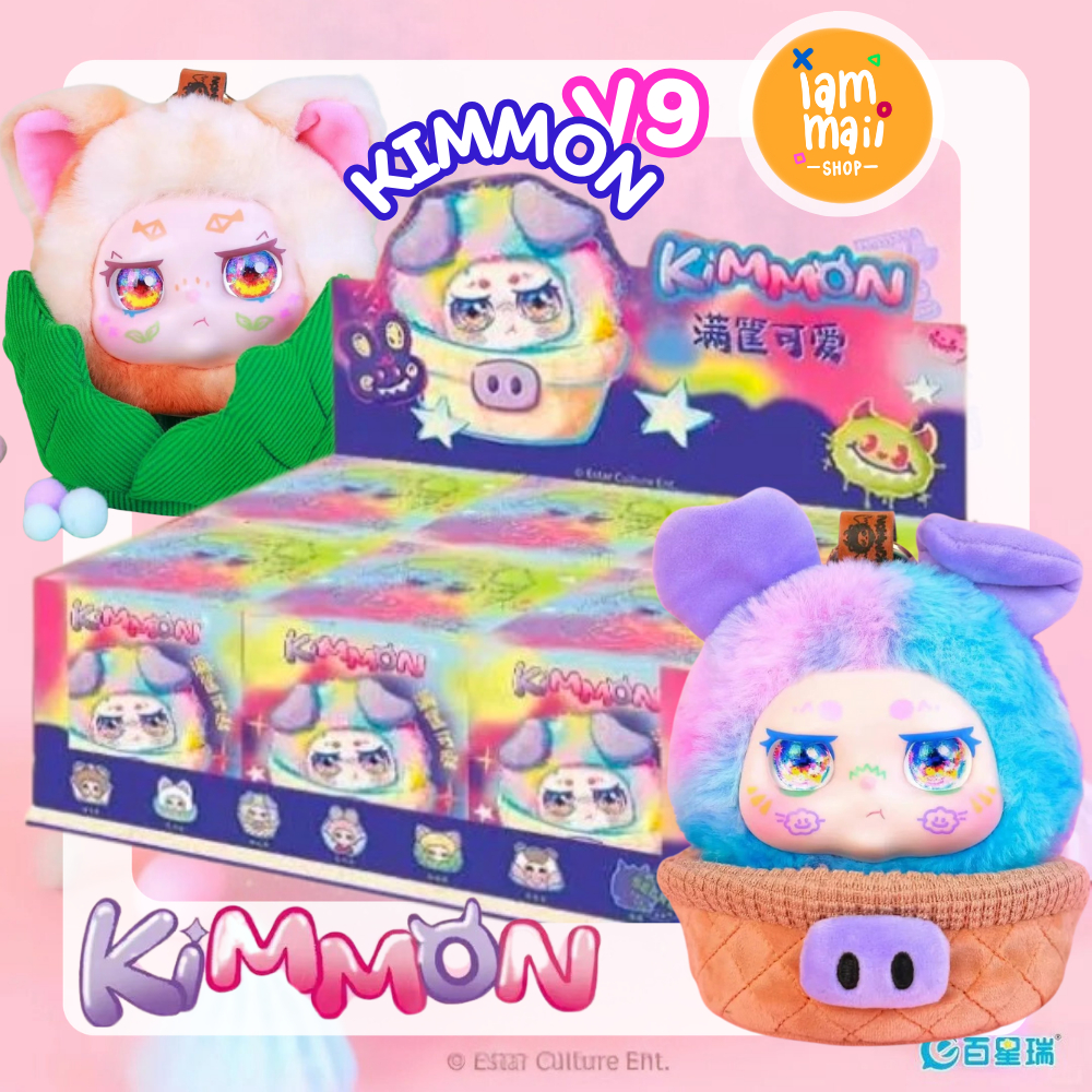 [ยกกล่อง] Kimmon V9 Basket of Cuteness พวงกุญแจ พร้อมส่ง | Shopee Thailand